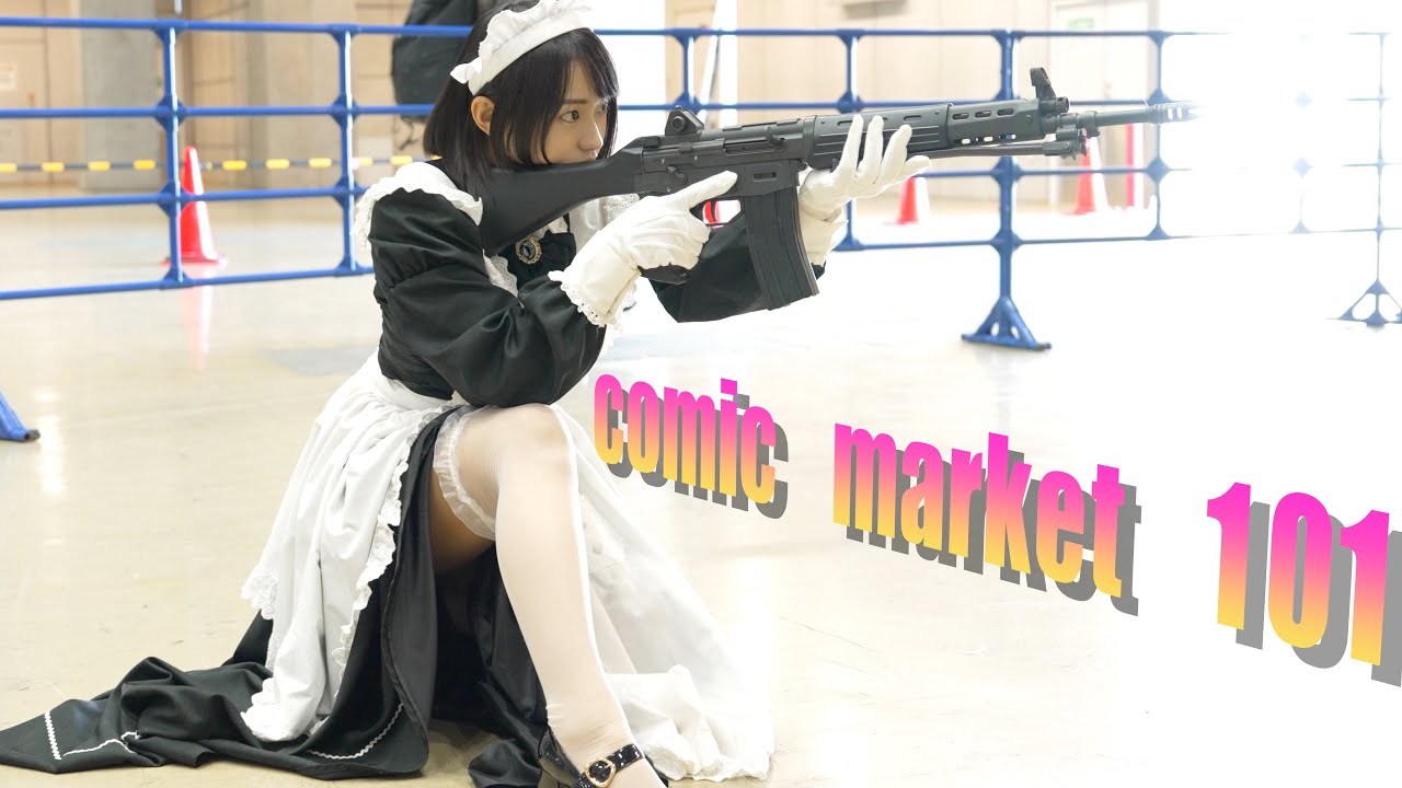 【C101コスプレエロ動画】【C101】コミケ101 かざり さん - コスプレ動画ランキングまとめ