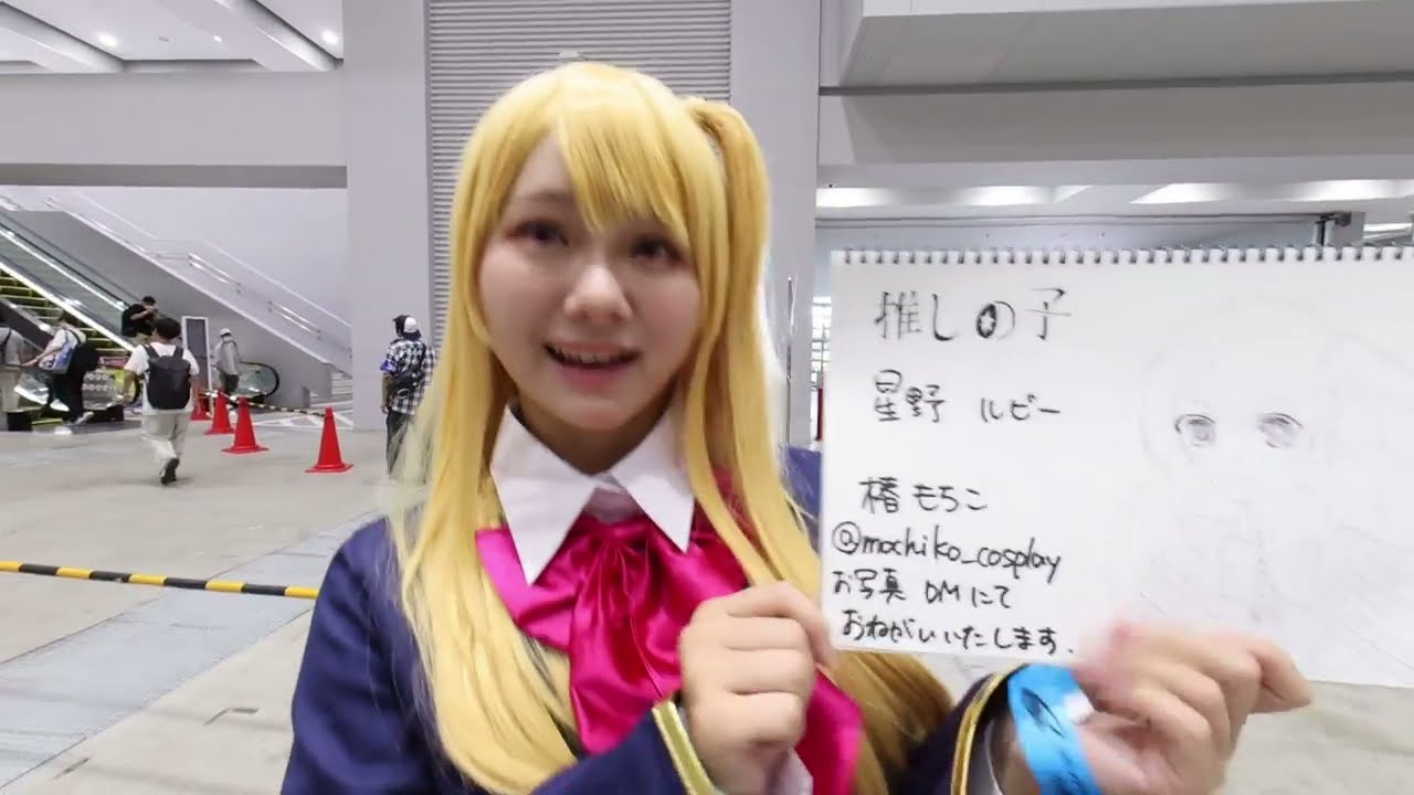 【C102コスプレエロ動画】【8K VR180 3D】コミックマーケット コミケ コスプレ 2日目 Comic Market C102 Cosplay 2nd Day 2 - コスプレ動画 ...