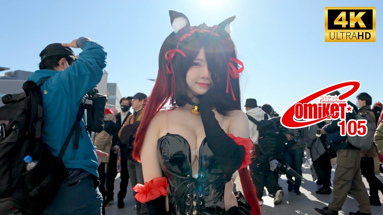 【C105コスプレエロ動画】Winter Comiket コミケ105 - Largest Fan Convention in the World - Cosplay, Comic ...